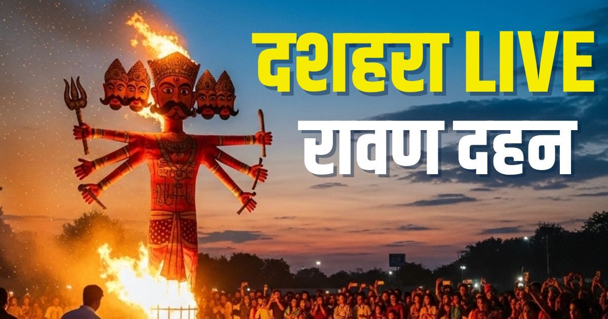 Dussehra 2025 Live Updates | Dussehra Ravan Dahan Badh Timing Muhurat ...
