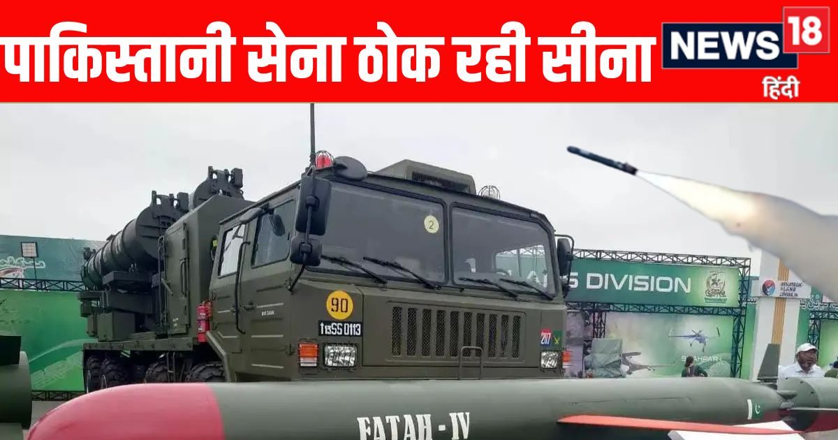 Fatah-IV Missile: क्या पाकिस्तान ने बना लिया अपना ब्रह्मोस, S-400 को भी ...