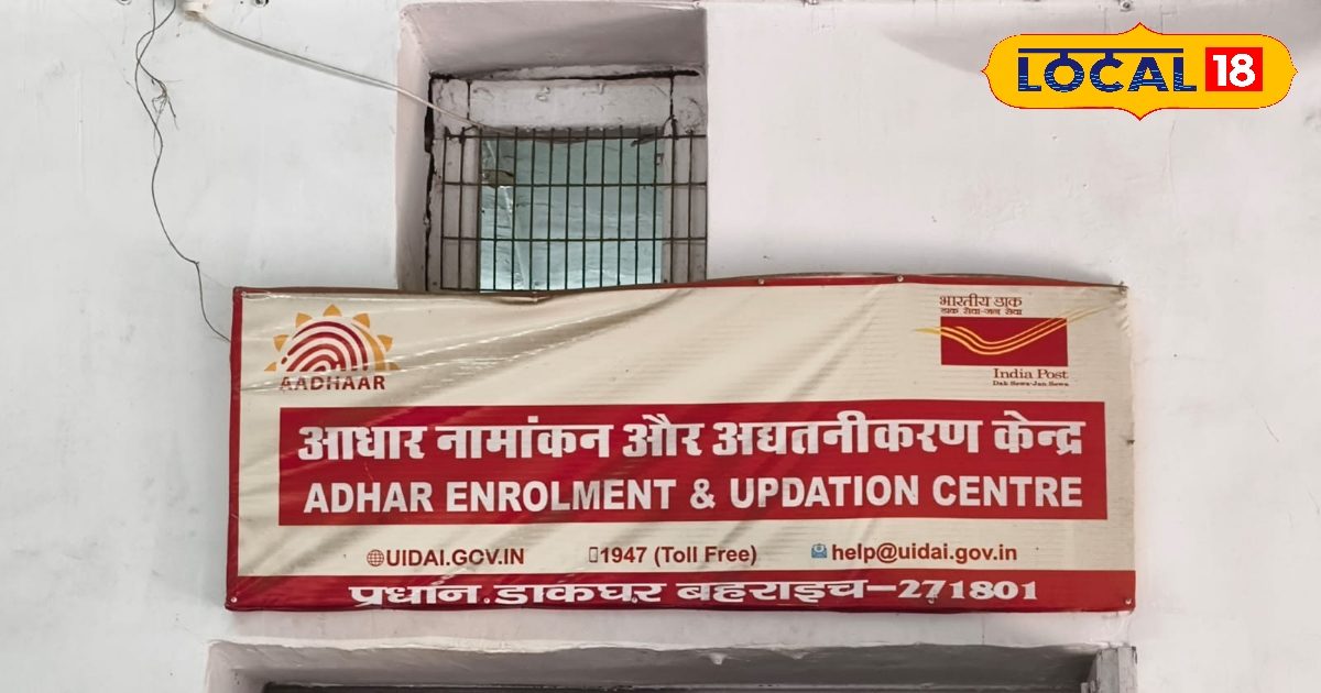 Aadhaar card center near me, find Aadhaar enrollment center, nearest ...