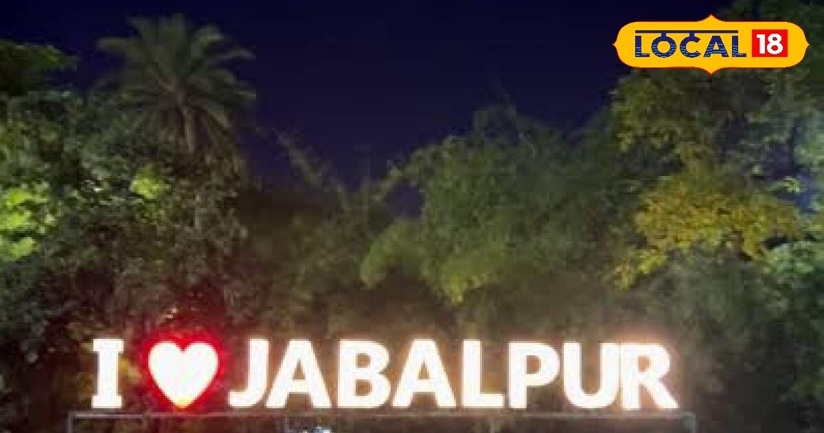 Jabalpur Amazing Fact: संविधान का पहला पेज यही सजा, तिरंगा पहली बार यहीं लहराया, ये है जबलपुर की ...