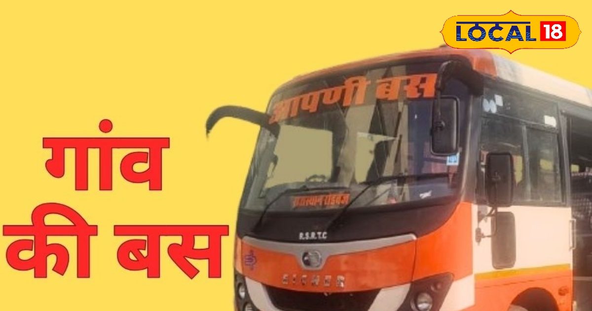 Jodhpur Bus Service | Rural Bus Routes | Diwali Travel | Roadways ...