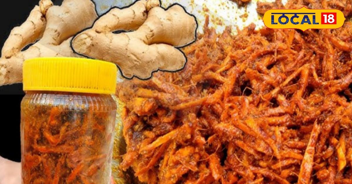 Adrak Achar Recipe: लंबे समय तक ताजा और हेल्दी..... घर पर बनाएं यह आसान ...