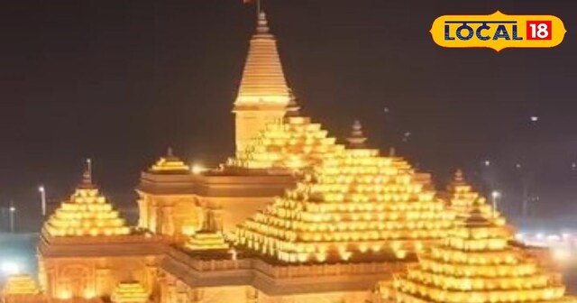 Ram Mandir : दान मिला 3000 करोड़, अब तक 1500 CR खर्च! जानें क्या है ...