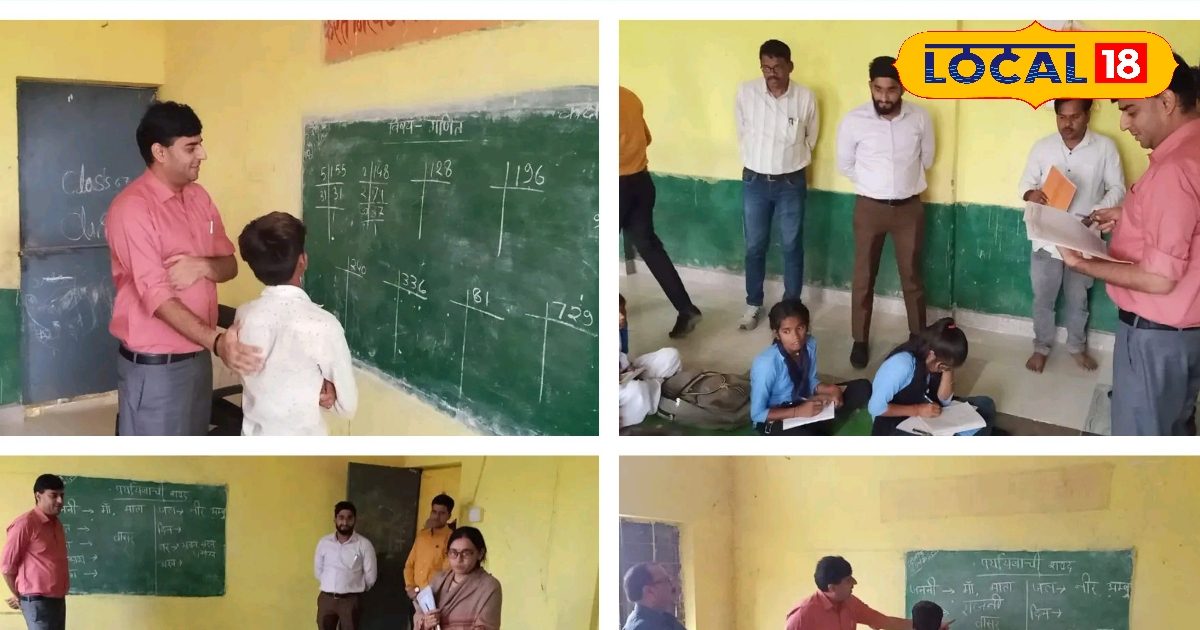 DM Viral Video: कलेक्टर बनें शिक्षक! बच्चों की ली मैथ्स की क्लास, साथ ...