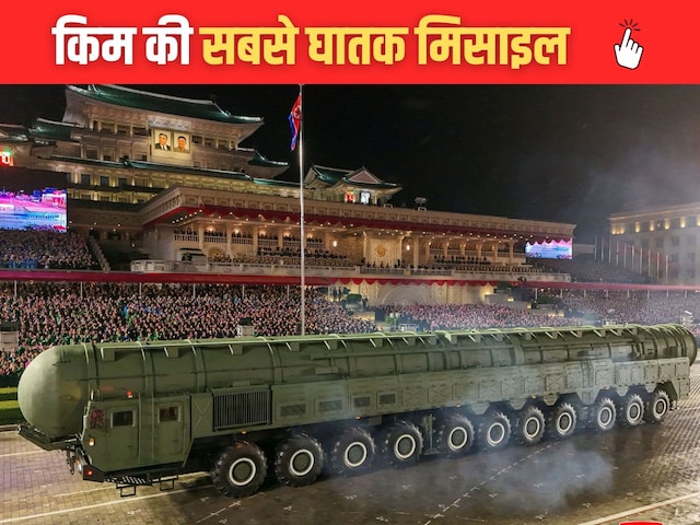 Hwasong-20 ICBM North Korea & Kim Jong-Un's Most Powerful Nuclear Weapon | Hwasong-20: सॉलिड ...