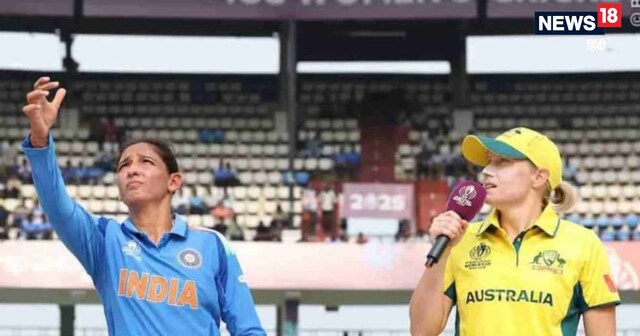 Women World Cup 2025 Semi final time and schedule: महिला वर्ल्ड कप ...