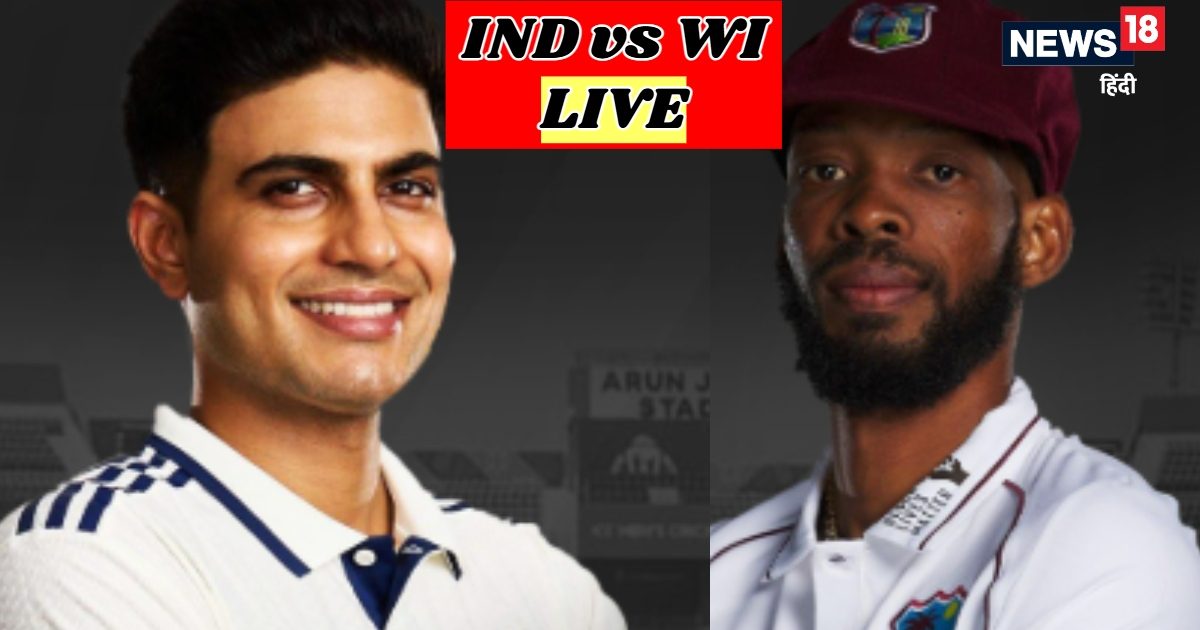 IND vs WI 2nd Test Day 1 Score: पहले दिन भारत का दबदबा, जायसवाल 173 पर ...