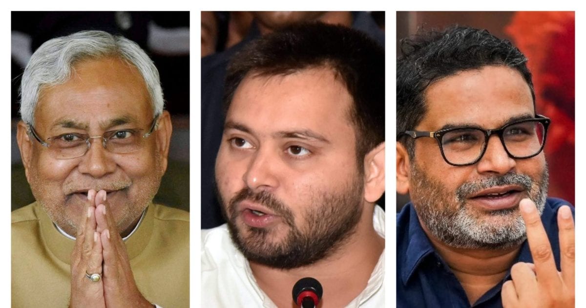 Bihar Chunav Candidate List: बिहार की 243 सीटों पर कौन कहां से लड़ेगा ...