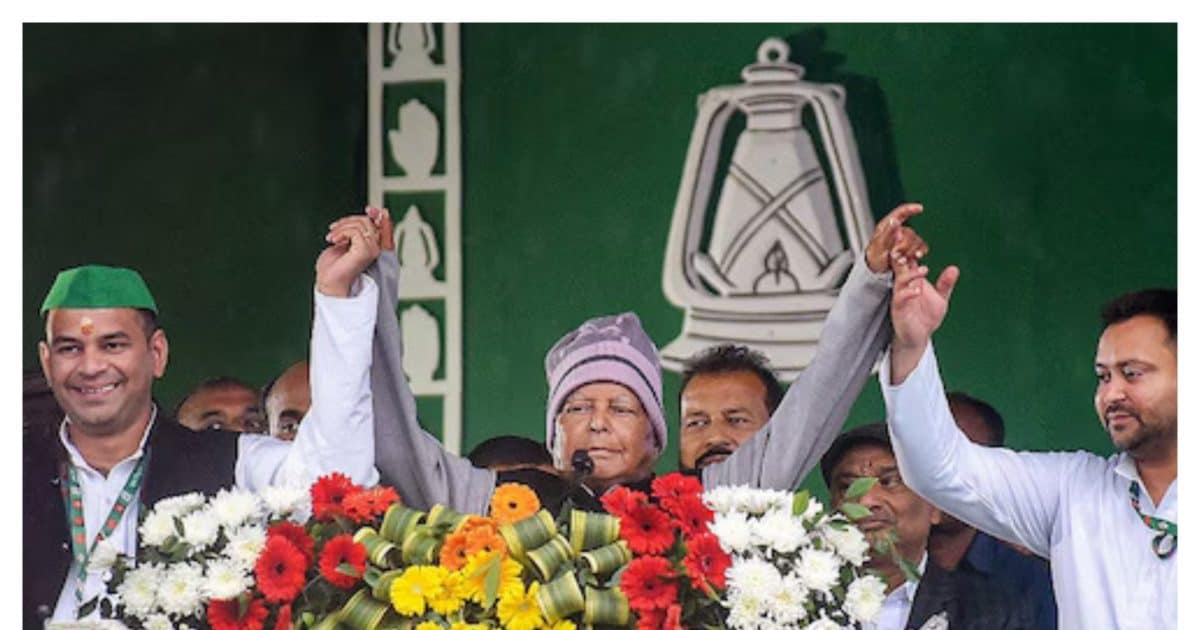 Bihar Chunav: परिवारवाद में RJD सबसे आगे, 71 में 30 विधायक वंशवादी ...