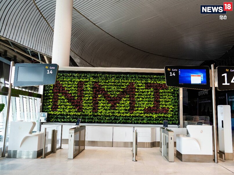 NMIA: डिजाइन में कमल और दिल में मुंबई, देखें नवी मुंबई एयरपोर्ट की ऐसी ...