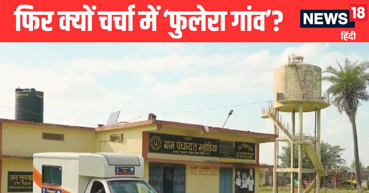 देख रहा है न बिनोद... अब गांव में भी बनेगा पासपोर्ट! फिर सुर्खियों में ...