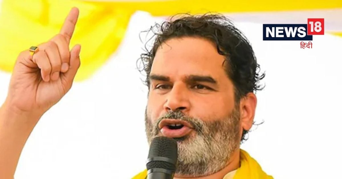 Prashant Kishor Jan Suraj : इसे सेमीफाइनल समझिए, धैर्य रखिए, जरा जीरो ...