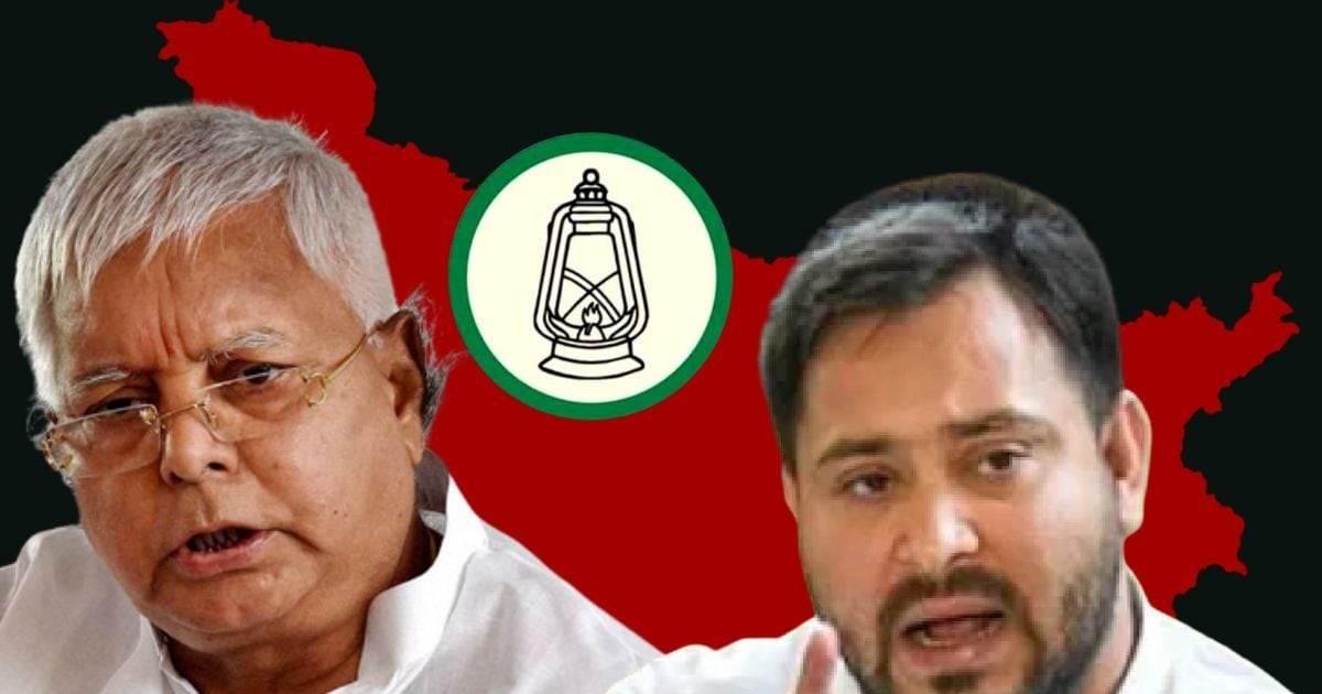 RJD candidate List: आरजेडी में कौन कहां से लड़ेगा चुनाव, यहां देखें 143 उम्मीदवारों की पूरी ...