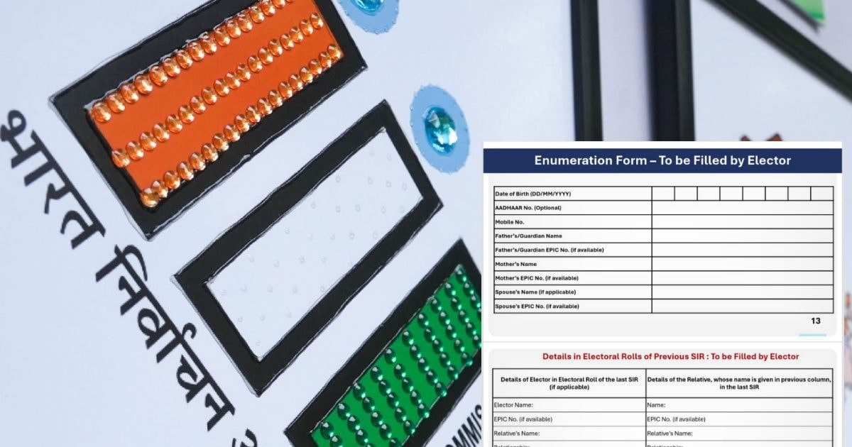 UP SIR Process: यूपी में जारी है SIR की प्रक्रिया, जान लीजिए फॉर्म भरने ...
