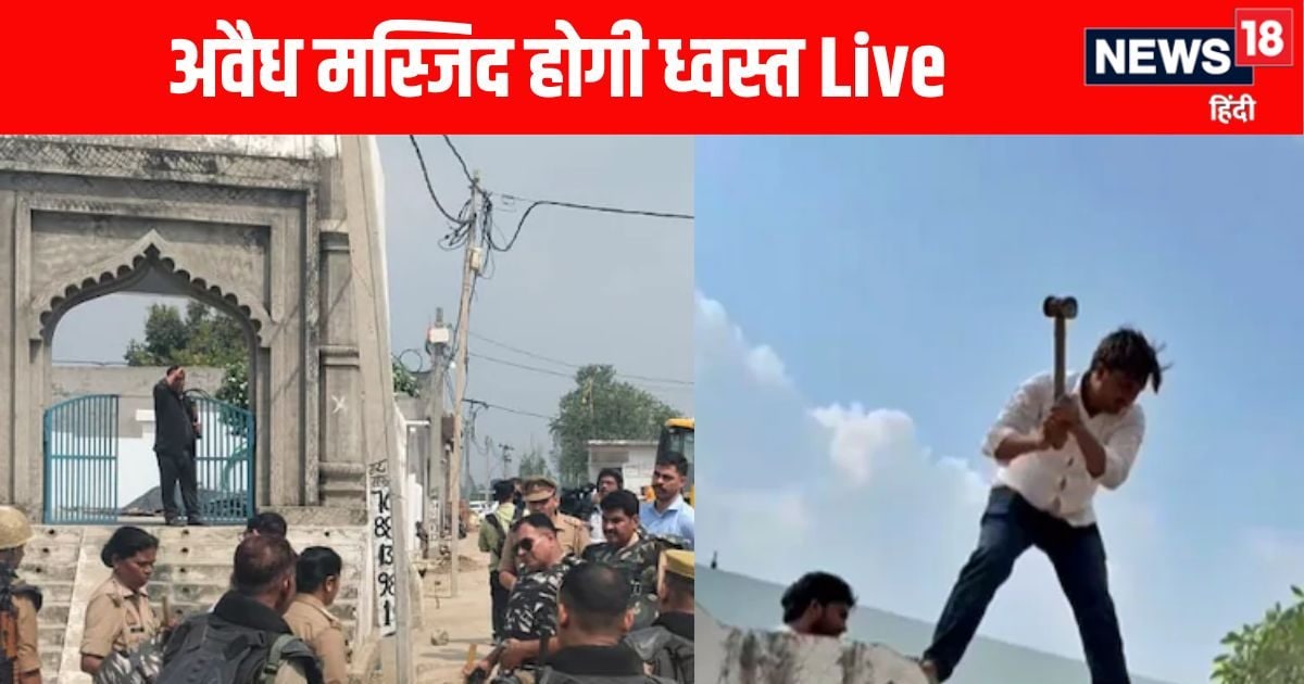 Sambhal News Live : संभल राया बुजुर्ग गांव में मस्जिद में पहले नमाज ...