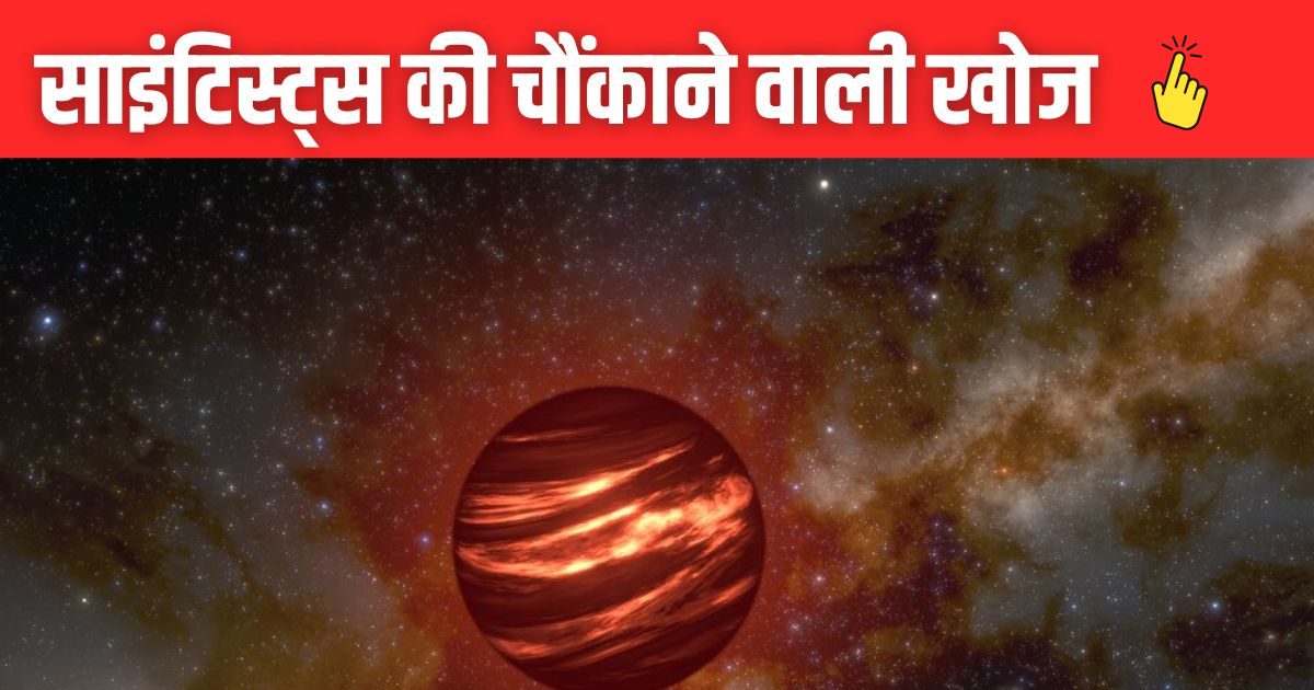 Science Discovery: Biosignature Molecule Seen in 10 billion years old ...