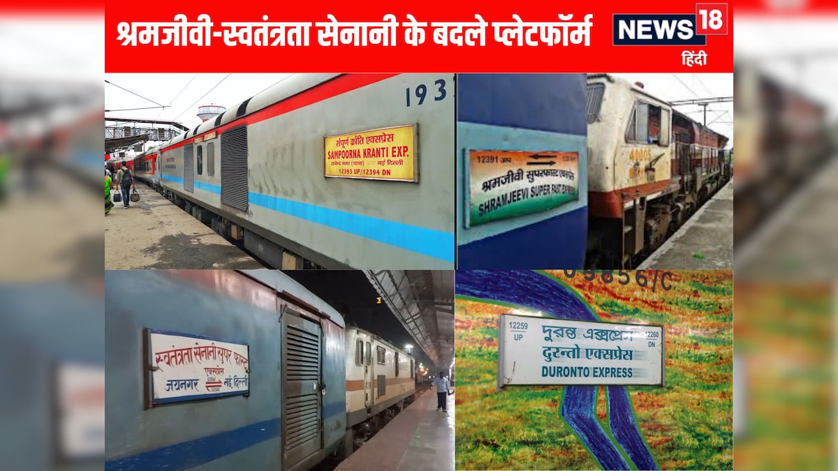 Dwiali Special Train| Delhi To bihar Train List| Delhi To Bihar Train ...
