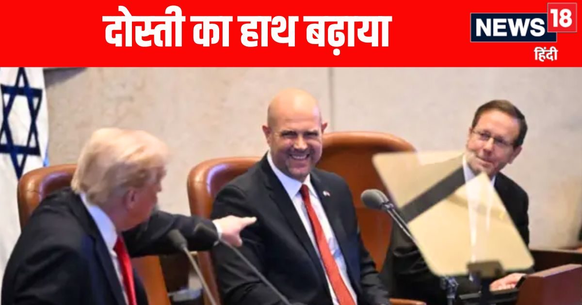 Trump On Iran: हमने तीन अटैक क‍िए और टूट गई कमर... ट्रंप ने गाजा में ...