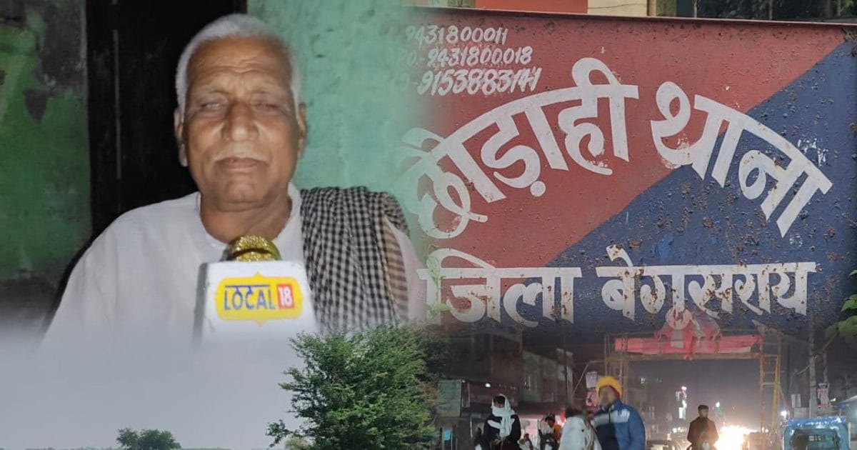 The story of the Begusarai massacre: The night of June 3, 1990, when ...