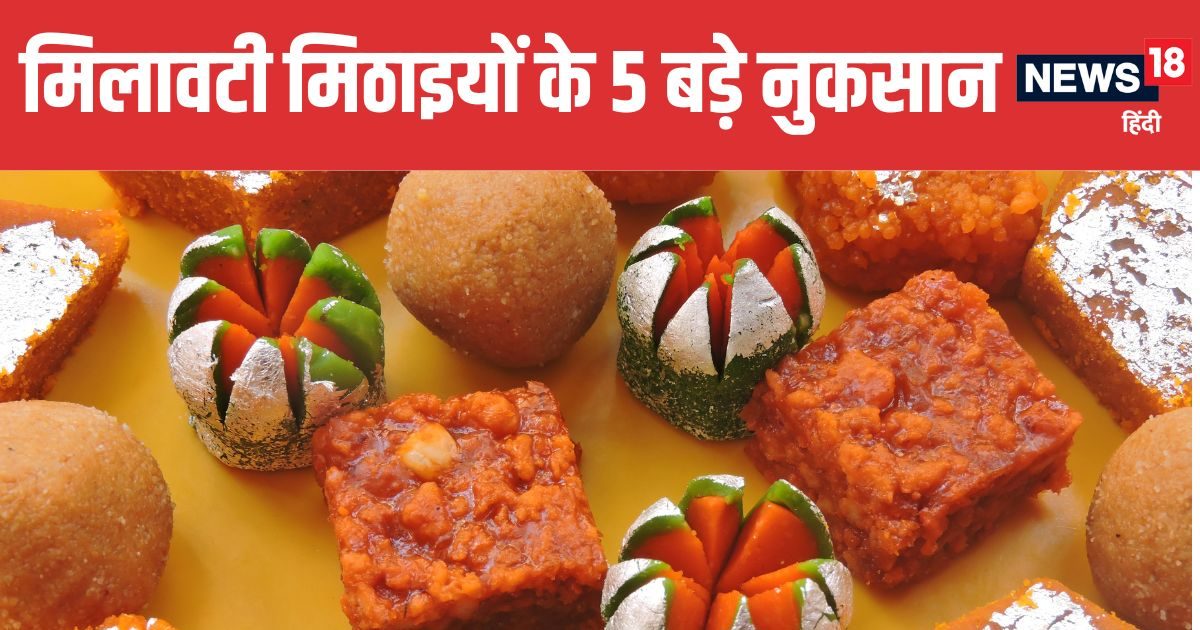 5 Hidden Health Dangers of Adulterated Sweets During Diwali | दिवाली पर ...