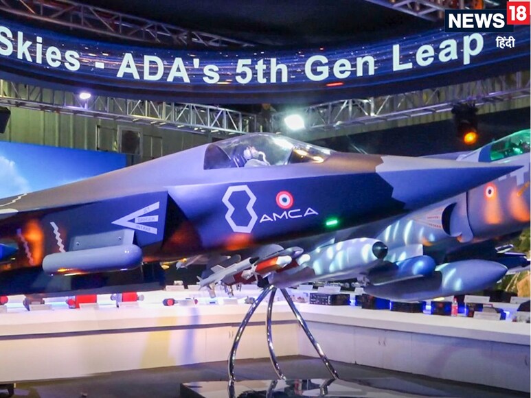 AMCA Indigenous Tech Transfer | indian fighter Jet- दो इंजन, एक सीट ...