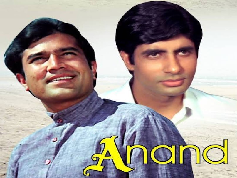 वो कल्ट फिल्म, जिसको देखने के लिए खाली हो गए मुंबई के कॉलेज, हर जनरेशन ...