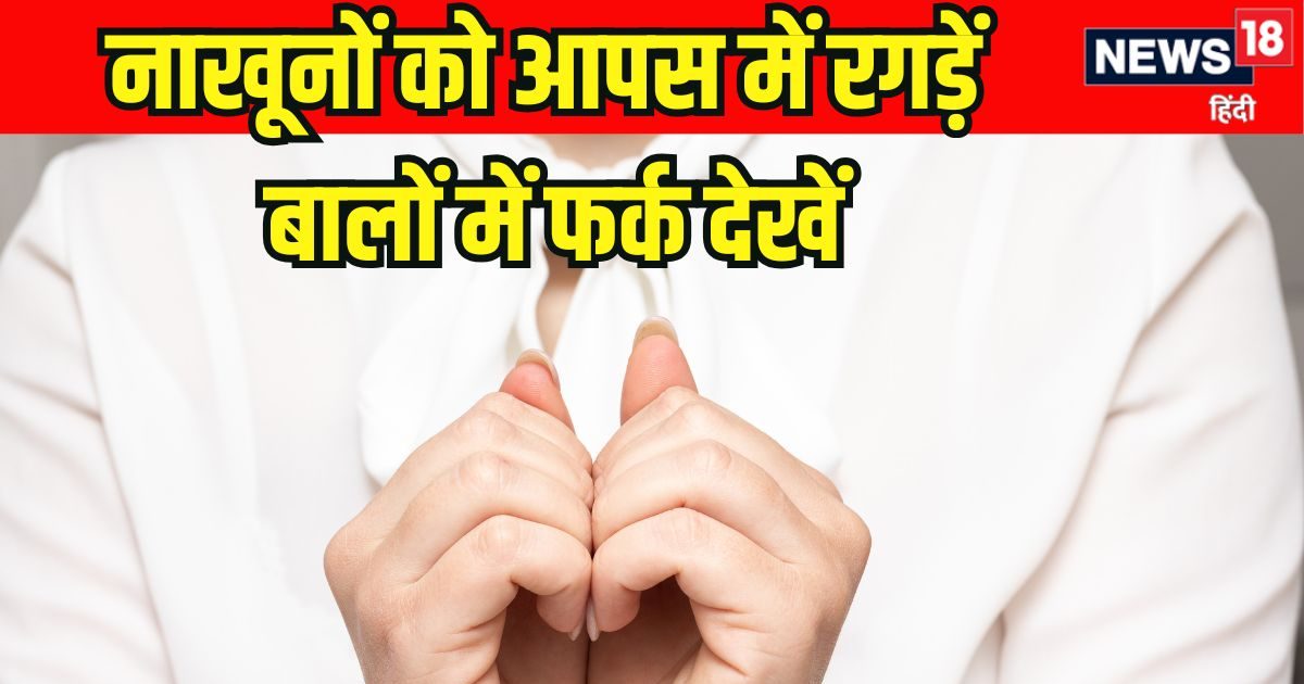How balayam or nail rubbing increase hair growth: जवानी में गंजेपन और ...