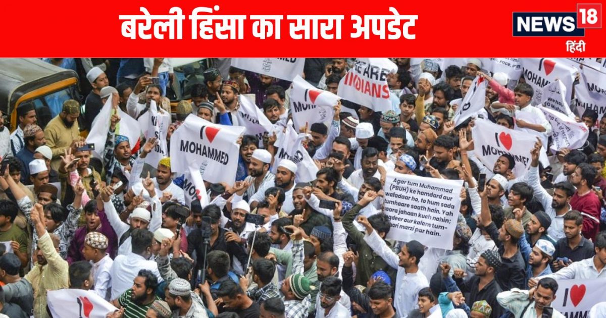 Bareilly Violence News Live: चुपके से बरेली पहुंच गए सपा सांसद, भागी-भागी पहुंची पुलिस, ले लिया ...