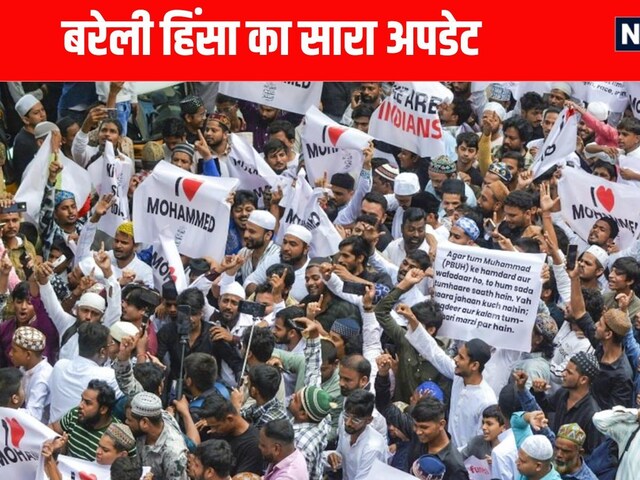 Bareilly Violence News Live: चुपके से बरेली पहुंच गए सपा सांसद, भागी-भागी पहुंची पुलिस, ले लिया ...