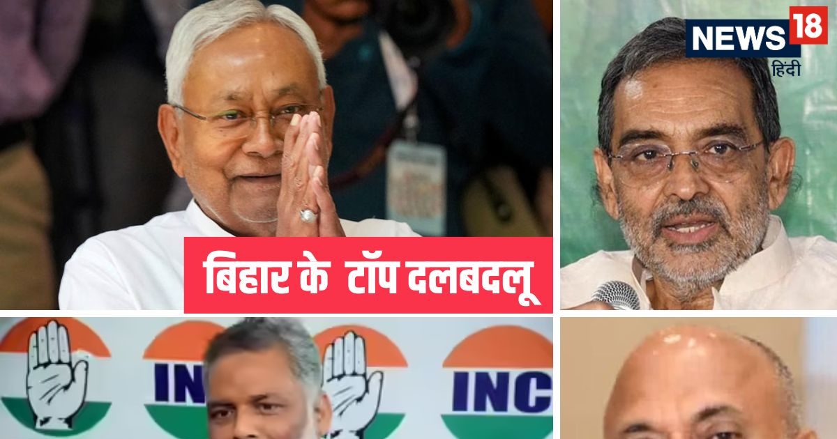 Bihar Assembly Elections 2025 | Pappu Yadav News | Nitish Kumar news | Upendra Kushwaha news ...