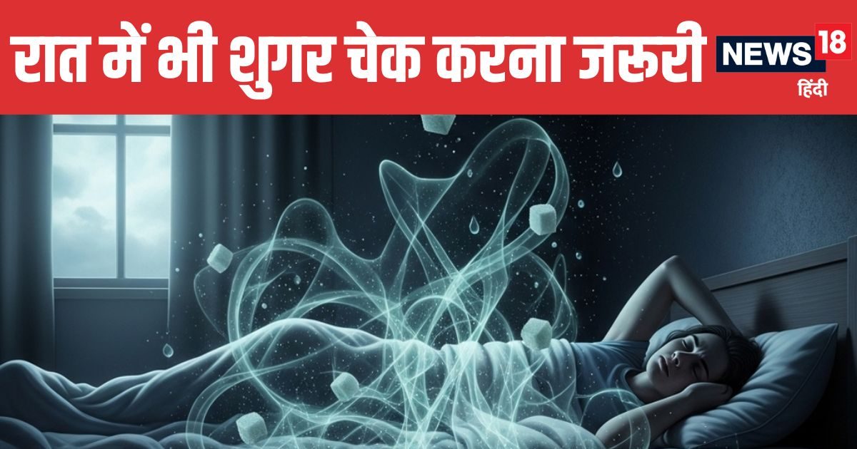 Nighttime Hypoglycemia Causes Signs and Prevention | रात में अचानक ...