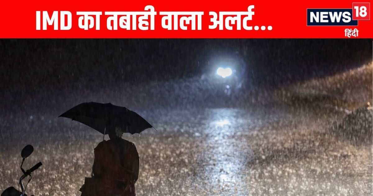 Cyclone Shakti Update | Karnataka Rain Alert | IMD Alert- 21°C में ठंड और तूफ़ान! 'साइक्लोन ...