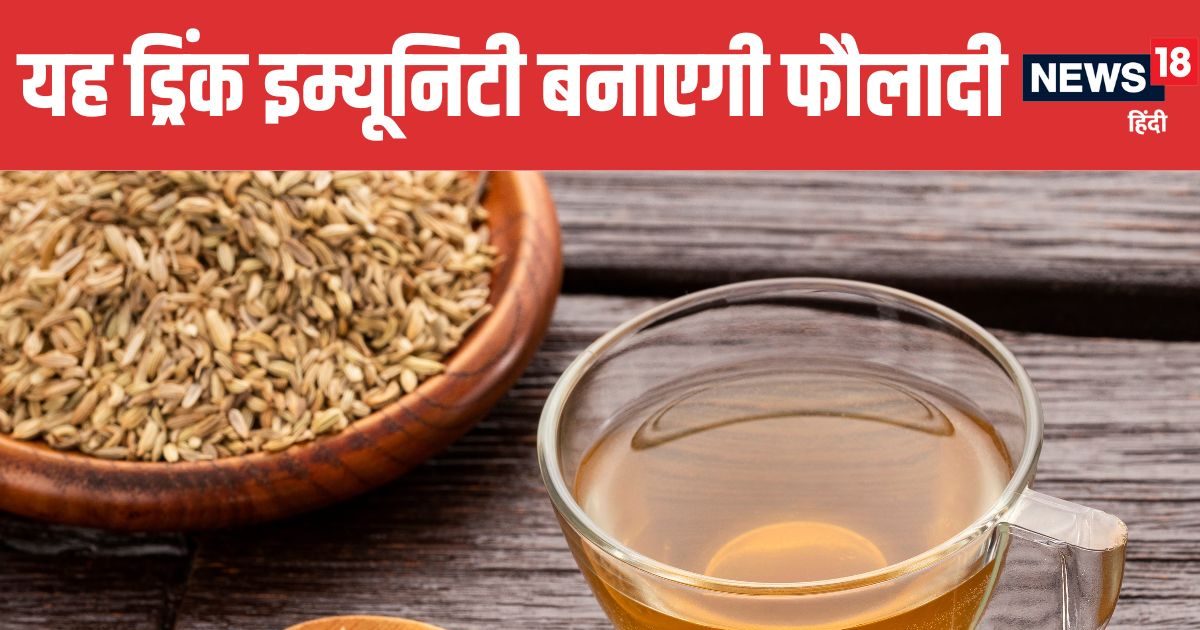 Fennel Water Benefits The Ayurvedic Drink for Weight Loss and Immunity ...