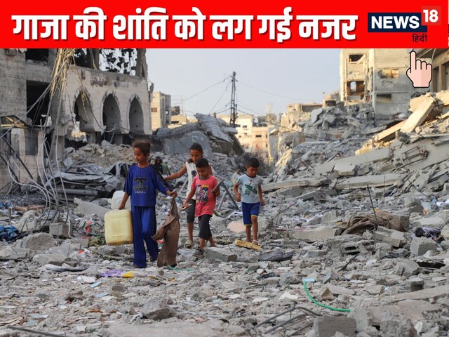 Gaza Hamas New Fight: Israel Hamas Ceasefire | Hamas Dughmush Clan ...