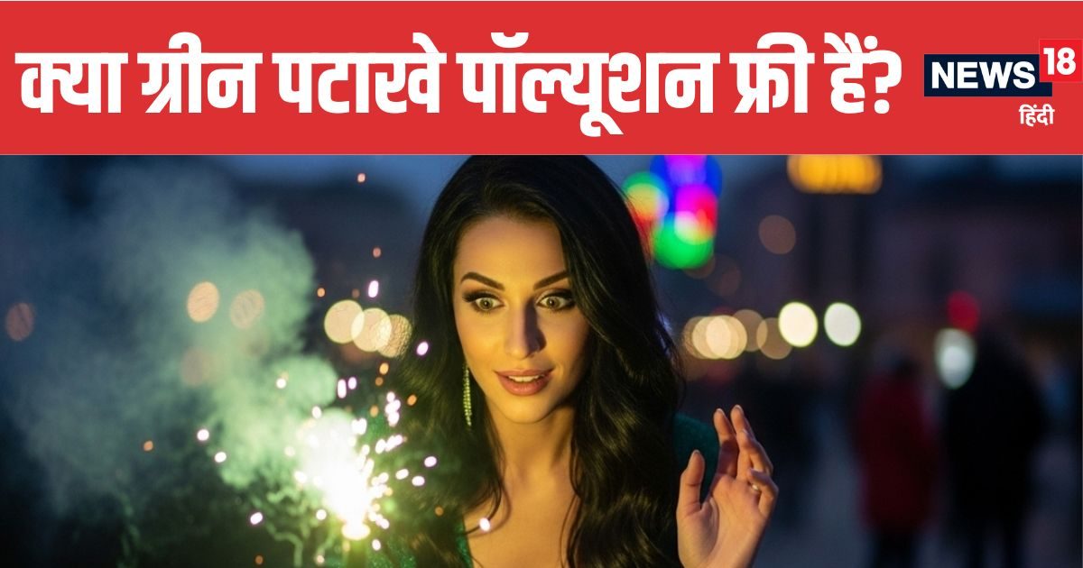 What Are Green Crackers Are They Really Pollution Free | ग्रीन पटाखे ...