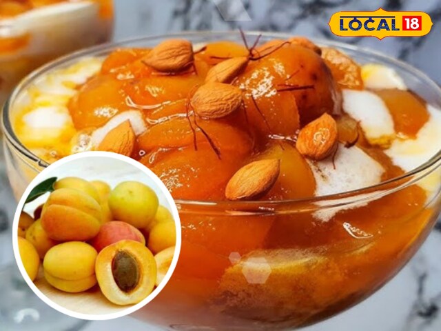 Khubani Ka Meetha Recipe - News18 हिंदी