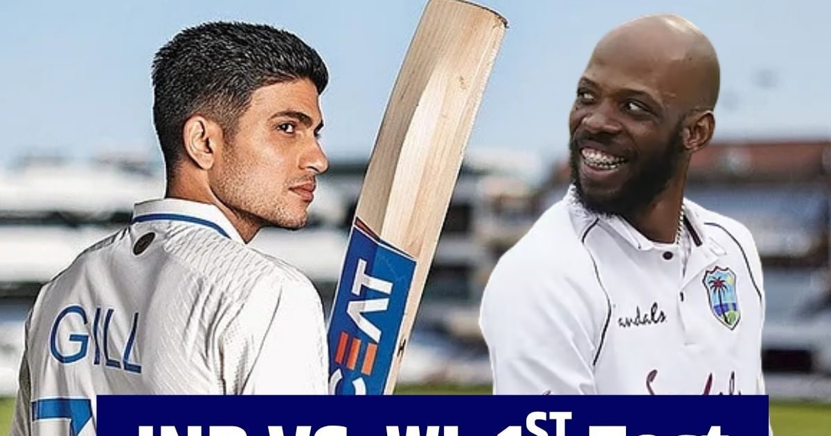 Ind vs WI 1st Test Day 1 Highlights: पहले दिन का खेल खत्म, वेस्टइंडीज ...