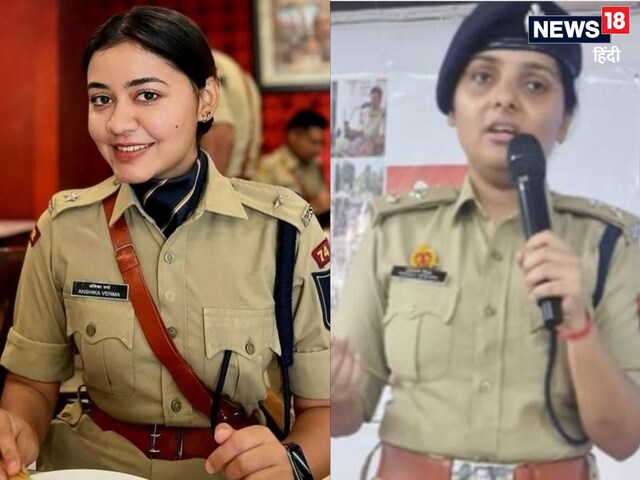 IPS Story : बरेली कांड के बाद क्यों चर्चा में हैं ये दो महिला IPS? प्रयागराज से है खास कनेक्शन ...