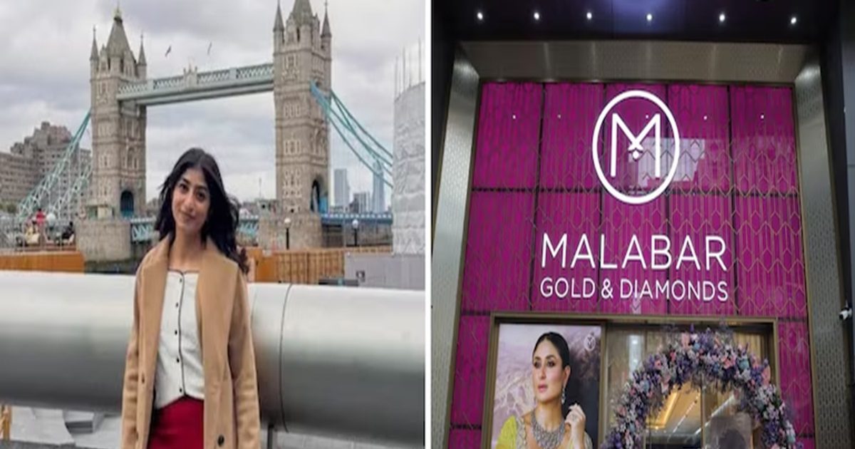 Malabar Gold । मालाबार गोल्ड एंड डायमंड्स लिमिटेड - News18 हिंदी