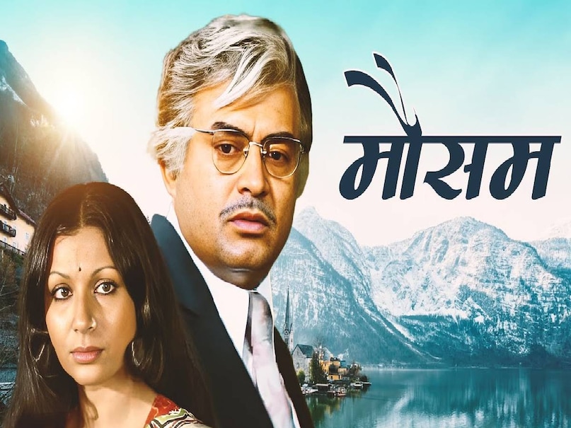 Same Song in Two films : एक ही सॉन्ग की दो सुरीली धुनें, जिस पर बनीं 2 ...