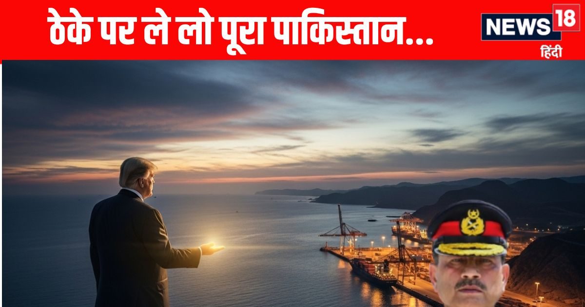 Pakistan US Trade Deal | Pakistan News- US से यारी, चीन से गद्दारी ...