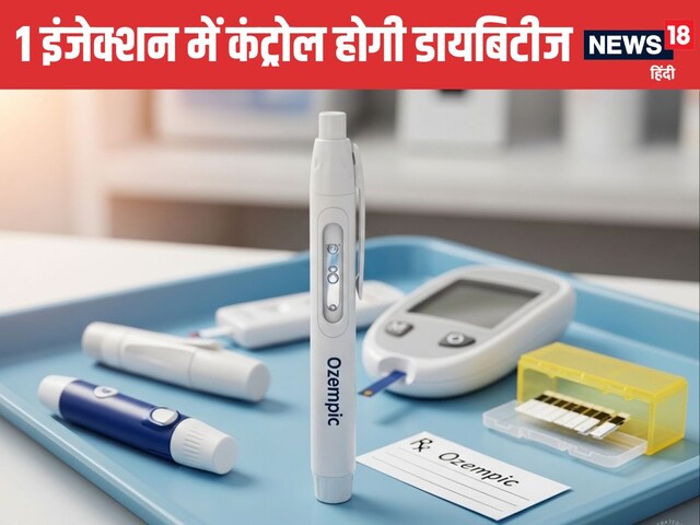 Ozempic New Weekly Diabetes Injection Coming Soon in India | भारत में ...