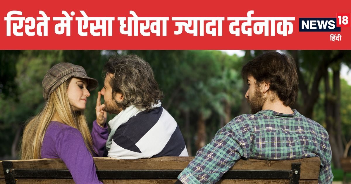 Emotional vs Physical Cheating Expert Reveals Which Hurts More | इमोशनल ...