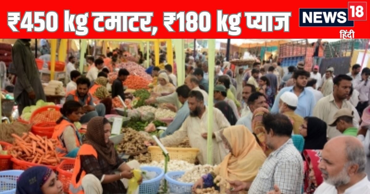 Vegetable rate surge | Inflation effect on vegetable: ₹450 किलो टमाटर ...