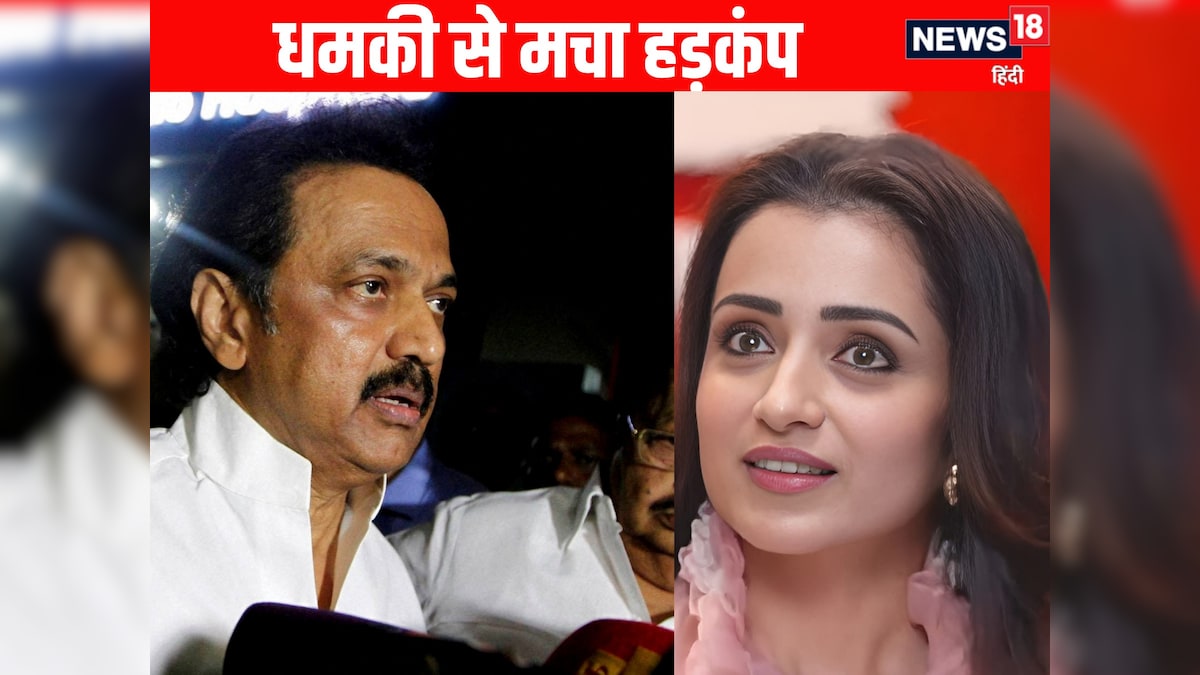 Tamil Nadu Bomb Threat| MK Stalin Bomb Threat Alert| Trisha Krishnan ...