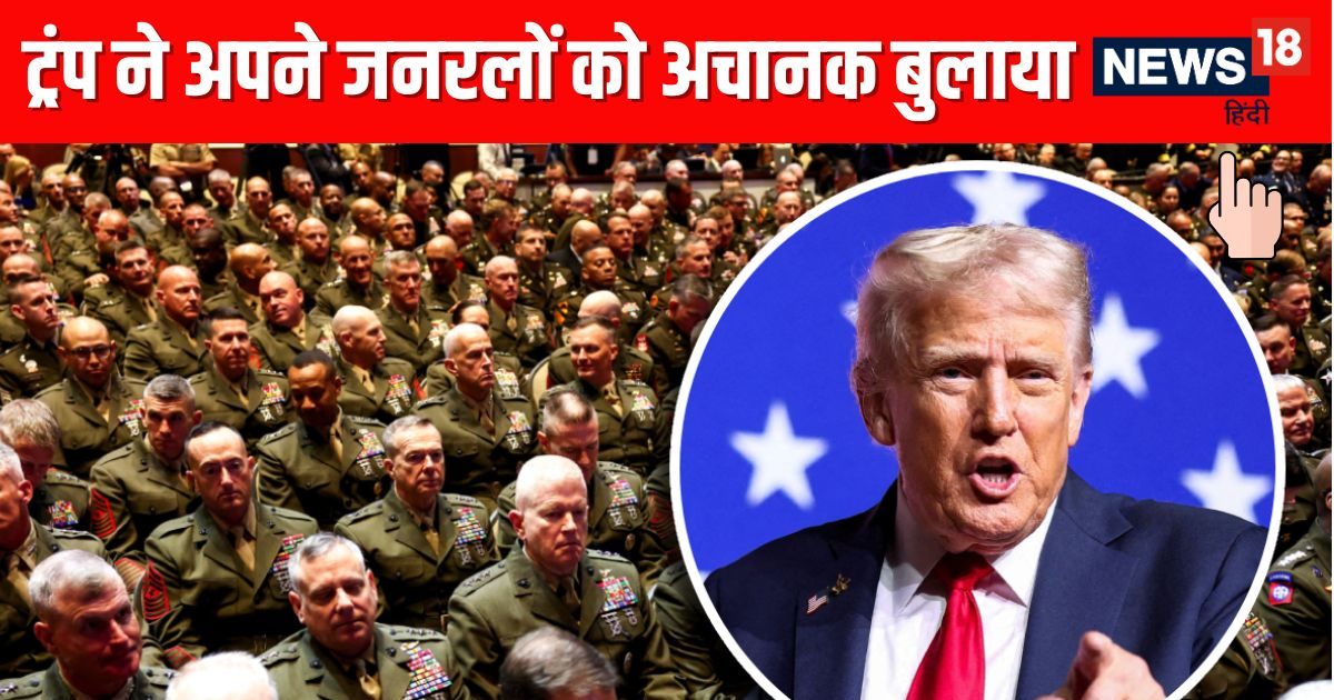Donald Trump US Army Meeting: US Army News Donald Trump Generals ...