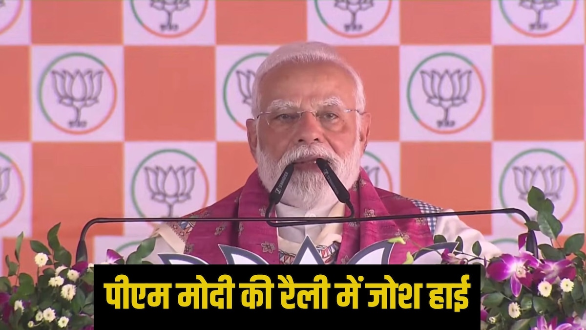 PM Modi Video: मुझे क्षमा कर दें! ऐसा क्या हुआ कि पीएम मोदी ने भरी सभा ...