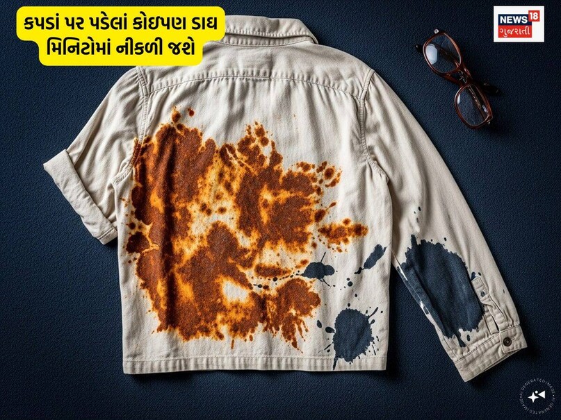 Clothes Cleaning Tips : कपड़ों से स्याही और जिद्दी दाग मिनटों में हो जाएंगे साफ, बस इन 4 चीजों ...