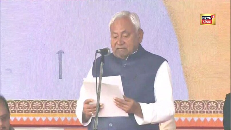 Nitish Kumar Shapath Grahan | Nitish Kumar CM Oath Ceremony | Bihar CM ...