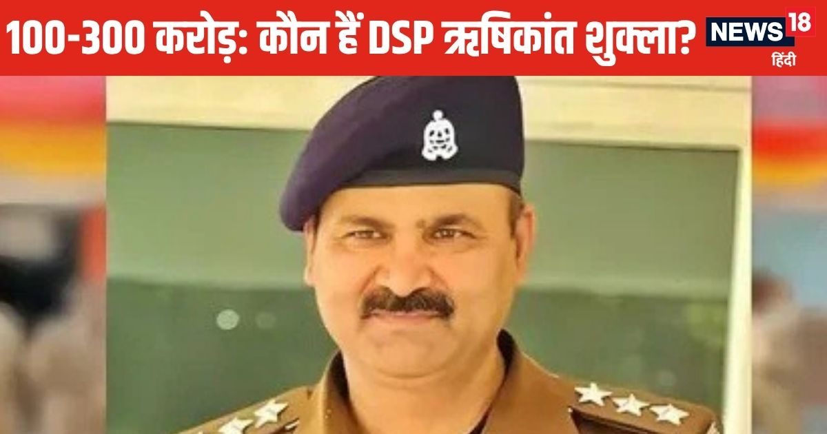 UP Police| DSP Story: 100 से 300 करोड़ की कमाई वाले DSP कौन हैं? सिर्फ ...